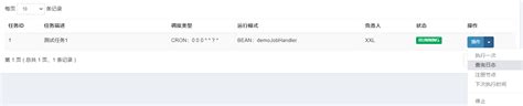 springboot整合xxl job，实现各种任务调度（源码加避坑） java请多指教 博客园