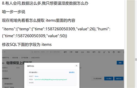 【stm32 X Esp8266】连接阿里云 Mqtt 服务器（报文连接）mqtthosturl Csdn博客