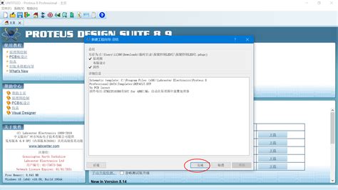 利用proteus仿真stm32实现按键控制led灯设计 按键控制led设计与实现 csdn博客