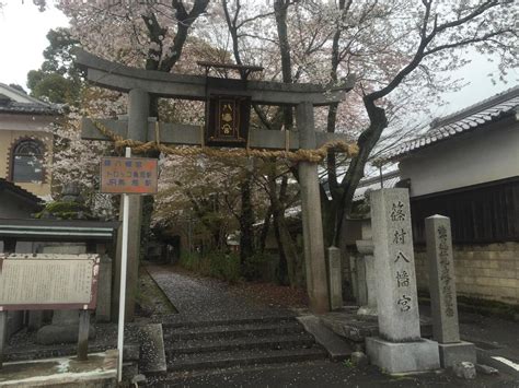 篠村八幡宮観るぶらり亀岡 亀岡市観光協会