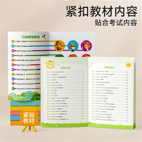 时光学英语晨读美文小学一二三四五六年级每日一读一练经典口语练习发音书晨诵暮读同步教材词汇单词语法专项练习题英语阅读100篇虎窝淘