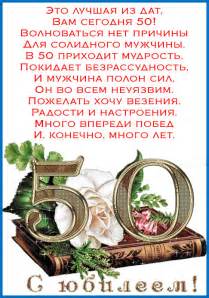 Картинки с юбилеем 50 женщине смешные