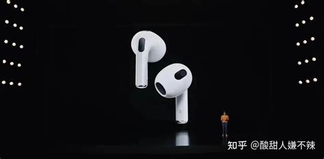 Airpods3和华强北airpods3 值得入手吗？ 知乎