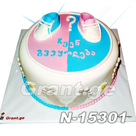 საბავშვო ტორტი ჩვილი შეკვეთით საკონდიტრო „grant Bakery“ ში ადგილზე