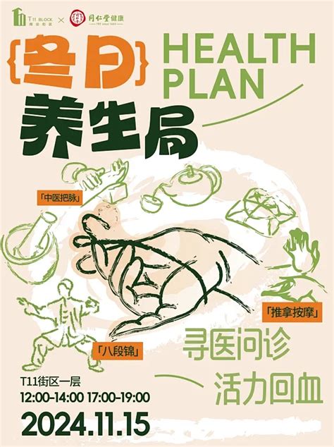 脆皮青年养生指南 小红书搜索 花瓣网