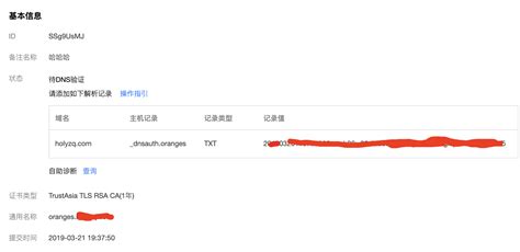 linux服务器上如何给项目设置ssl证书 linux 绑定 服务器证书 csdn博客