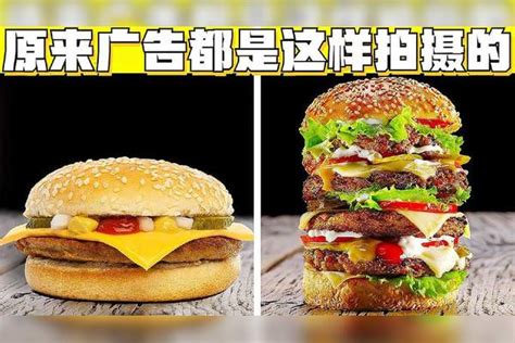 原来广告都是这样拍的对比现实中的简直天差地别 对比 现实 广告