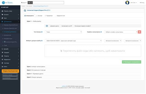 Import And Export Of Csv Xls Xml Data Universal Importexport Pro