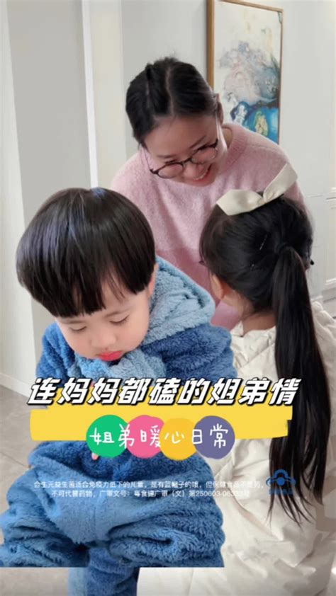 这段姐弟CP连妈妈都磕 机灵妈妈佩奇 机灵妈妈佩奇 哔哩哔哩视频