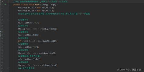 javabean文字格斗游戏之进阶版 csdn博客