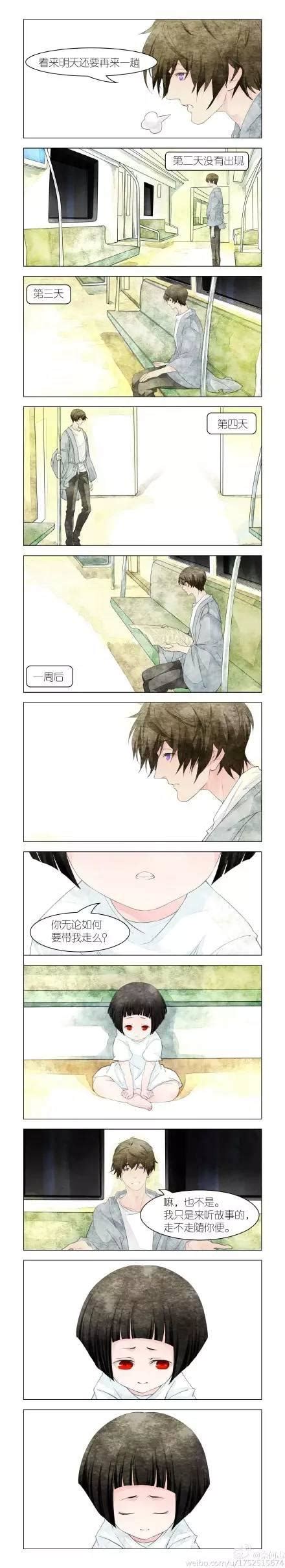 溫馨漫畫《小女孩》，只有靈魂的小女孩 每日頭條