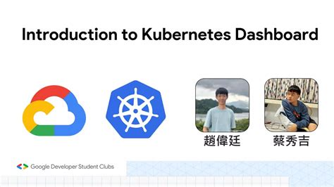 Introduction To Kubernetes Dashboard Speaker Deck