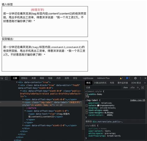 Draft Js