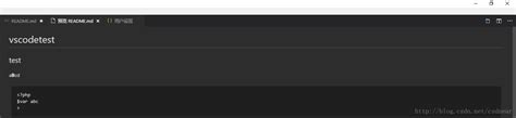 Vscode中预览markdown和修改预览样式vscode Markdown好看的styleless Csdn博客