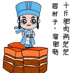 苏东坡的漫画图片 苏轼二次元动漫图片 伤感说说吧
