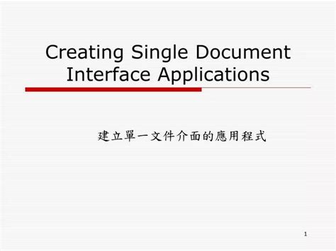 Ppt Creating Single Document Interface Applications Powerpoint