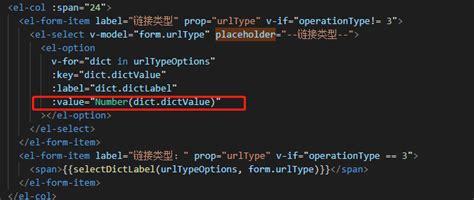若依vue下拉框取字典表值回显为数字不是文字 维丽的岁月 博客园 若依vue下拉框取字典表值回显为数字不是文字 维丽的岁月 博客园