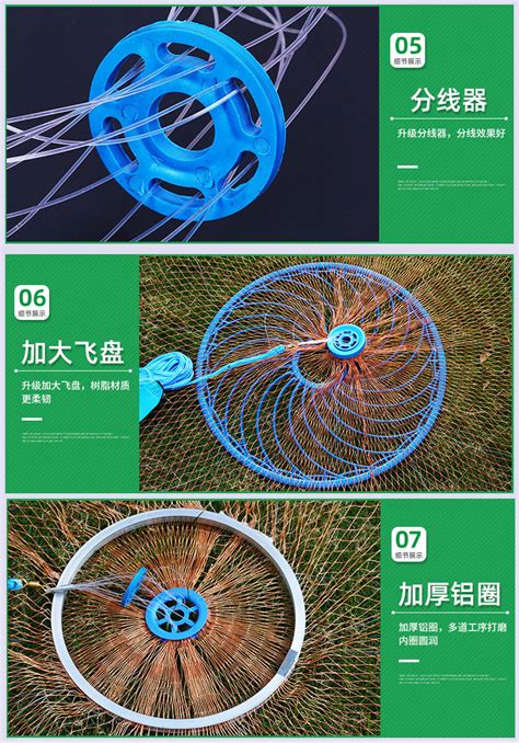 飞盘网怎样收网不跑鱼 第16页 大山谷图库