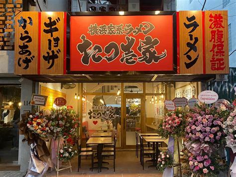 ハノイバディン区に横浜家系ラーメン店たつ壱家 唐揚げやギョーザも ハノイ経済新聞