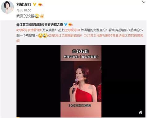 “千万直拍”何止刘敏涛丨更适合哏儿都出行的智能车来了 知乎