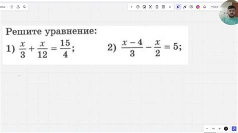 Решение УРАВНЕНИЙ содержащих ДРОБИ 7 класс Дробно рациональные