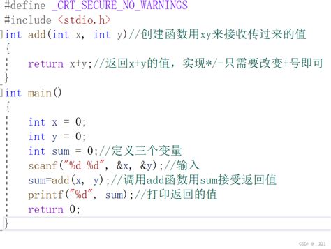 C语言代码实现加减乘除c语言编一程序实现数字的加减乘除 Csdn博客