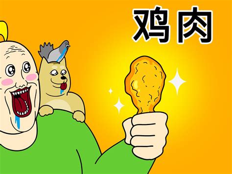 禽兽朋友们 史上最棒的炸鸡吃播 JJALTOON JJALTOON 哔哩哔哩视频