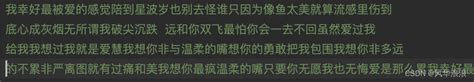Python语音识别whisper
