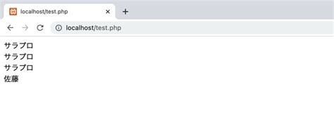 【phpの基礎】require関数をマスターしよう include関数との違いも解説します！ サラプロのphpメモノート