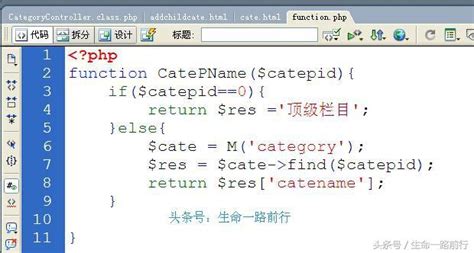 国产php框架之thinkphp模块开发系列十四,阶段性总结(二)详解无限级分类的显示和删除 Php框架 维易php培训学院 国产php框架之thinkphp模块开发系列十四,阶段性总结(二)详解无限级分类的显示和删除 Php框架 维易php培训学院