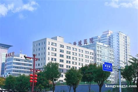 西安唐城医院 西安唐城医院首页