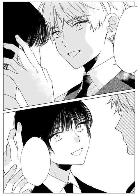 ご自由にセリフを入れてください 朝菊 伊森の漫画