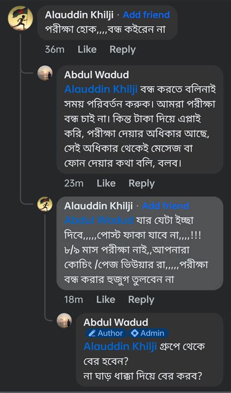 Smart Cookies For Bank And Bcs Preparation ️ Alert