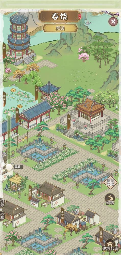 分享一些小布局 Taptap