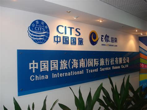 中国国旅 旅旅行社 中旅游 第3页 大山谷图库