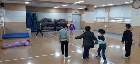 성서초 돌봄교실 놀이체육