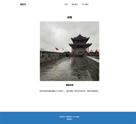 Vue2做的页面，vue前端页面，vue网站 知乎
