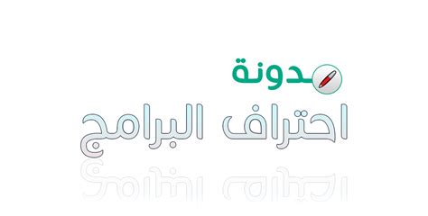تثبيت اخر نسخة من Net Framework 4 5 بدون انترنت لجميع اصدارات الويندوز