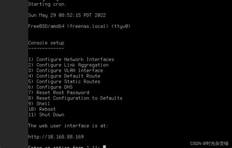 Vmm安装freenasvmware安装freenas教程光盘文件 Csdn博客
