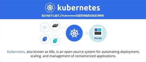 1 还不会部署高可用的kubernetes集群看我手把手教你使用二进制部署v1 23 6的k8s集群实践 上 知乎