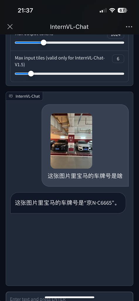internvl v1 5当前最强开源多模态大模型 知乎