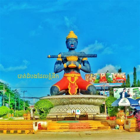 ពួកយើងសូមលំឱនកាយគោរពអរគុណ 🙏🏻🇰🇭និង ដឹងគុណដល់កិច្ចខិតខំប្រឹងប្រែង 💪និង ការលះបង់របស់ថ្នាក់ដឹកនាំយើង