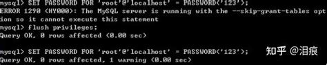 Mysql下载安装与配置及常见问题处理 知乎 Mysql下载安装与配置及常见问题处理 知乎