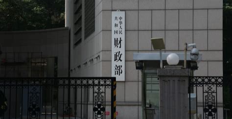 财政部拟第二次续发行2024年记账式附息（二十期）国债（5年期）腾讯新闻