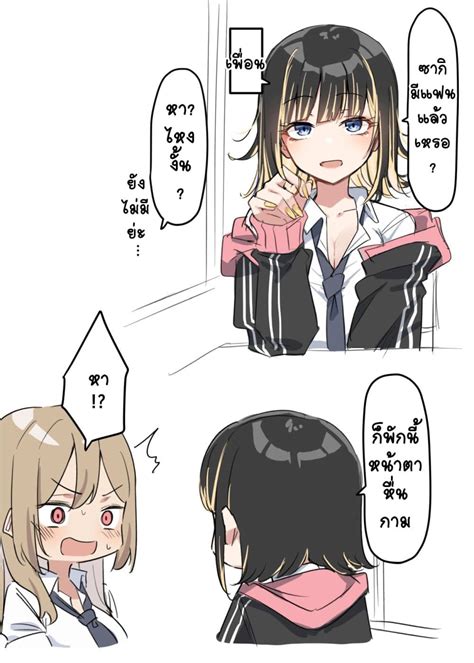 Gal Jk Oneshota Godhman