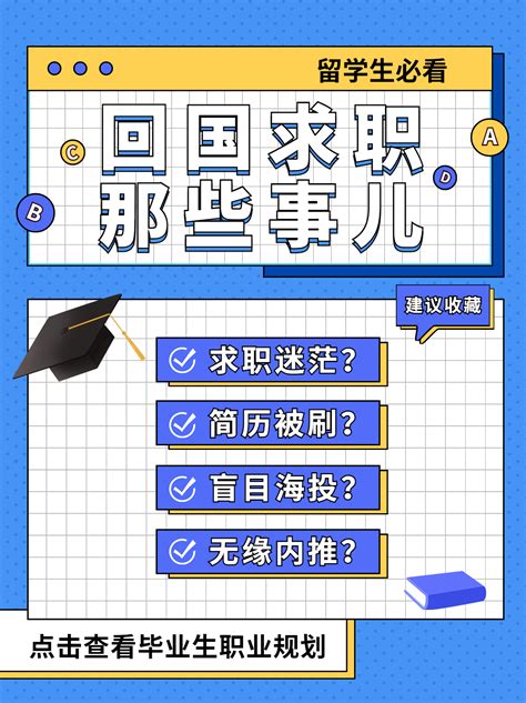 企业插画风招聘岗位介绍 小红书配图 图片模板素材 稿定设计