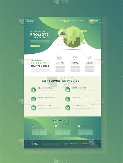 模板 商务 移动应用程序 书页 电话线 建筑结构 蜘蛛网 门厅 设计 联系素材 花瓣网