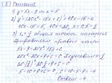 Вариант 16, решение заданий с ответами - Ященко ЕГЭ 2024 математика ...