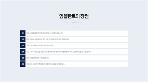 의정부치과 ㅣ의정부진플란트치과