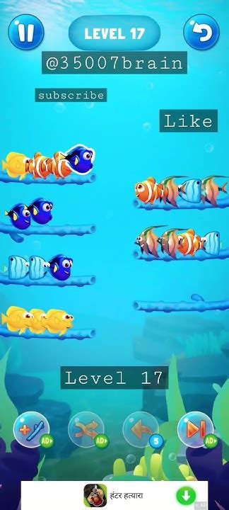 🐟🐠🐋 Fish Sort Color Puzzle Game Level 17 Sorting Game Wait For It Walkthrough Puzzlegame 🐟🐠🐋 Fish Sort Color Puzzle Game Level 17 Sorting Game Wait For It Walkthrough Puzzlegame
